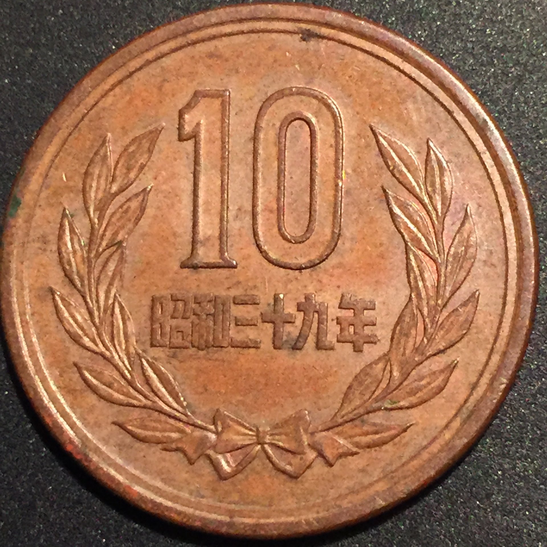 Japanese Coin Year and Grade Coin Talk